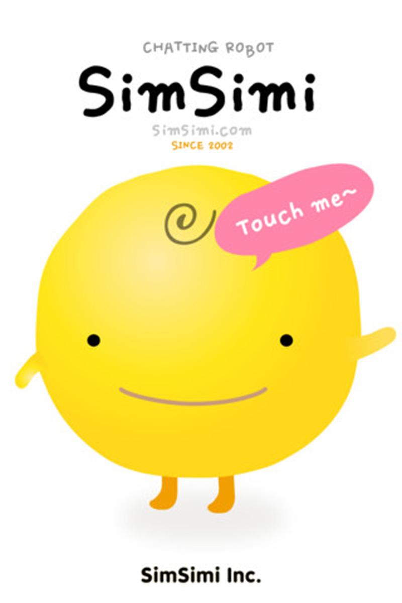 ลองไม่ลอง SIMSIMI 1/12 - สมาคมพระคริสตธรรมไทย